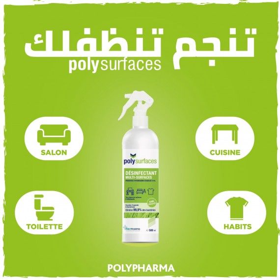 Hygiène des sols et surfaces - Produits pour la propreté